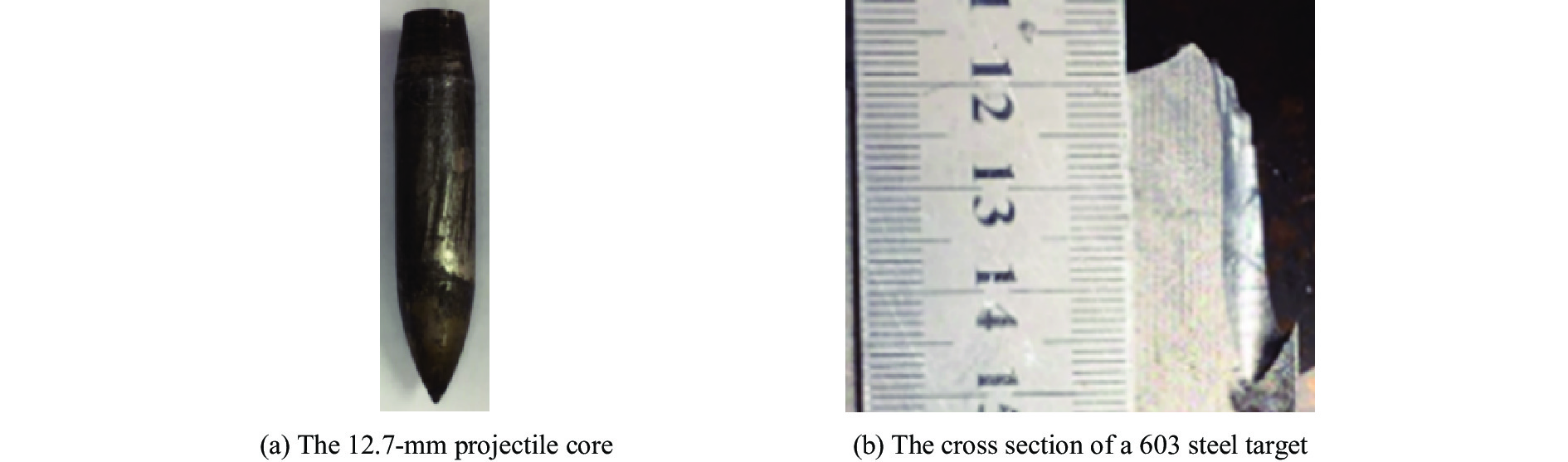 12.7 mm弹侵彻不同强度钢靶的数值模拟