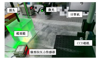 基于透明土的成层土中CPT贯入试验研究