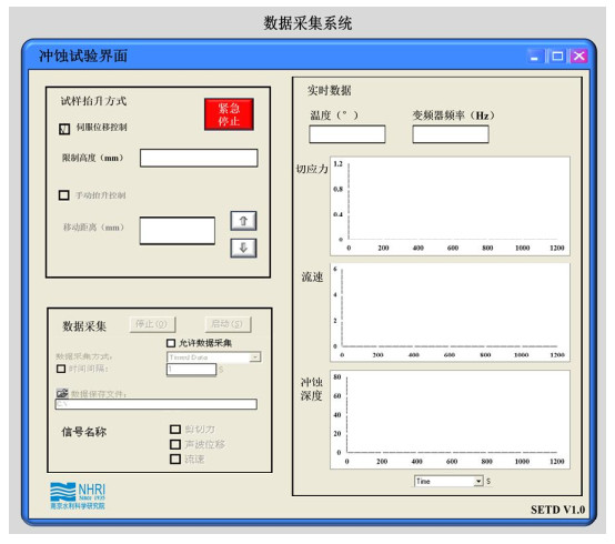 土体冲蚀特性试验设备研制与应用研究