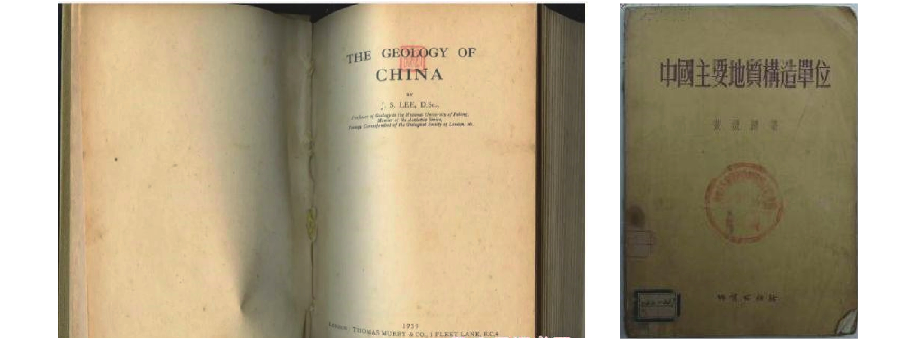 中国地质矿产调查事业发展历程