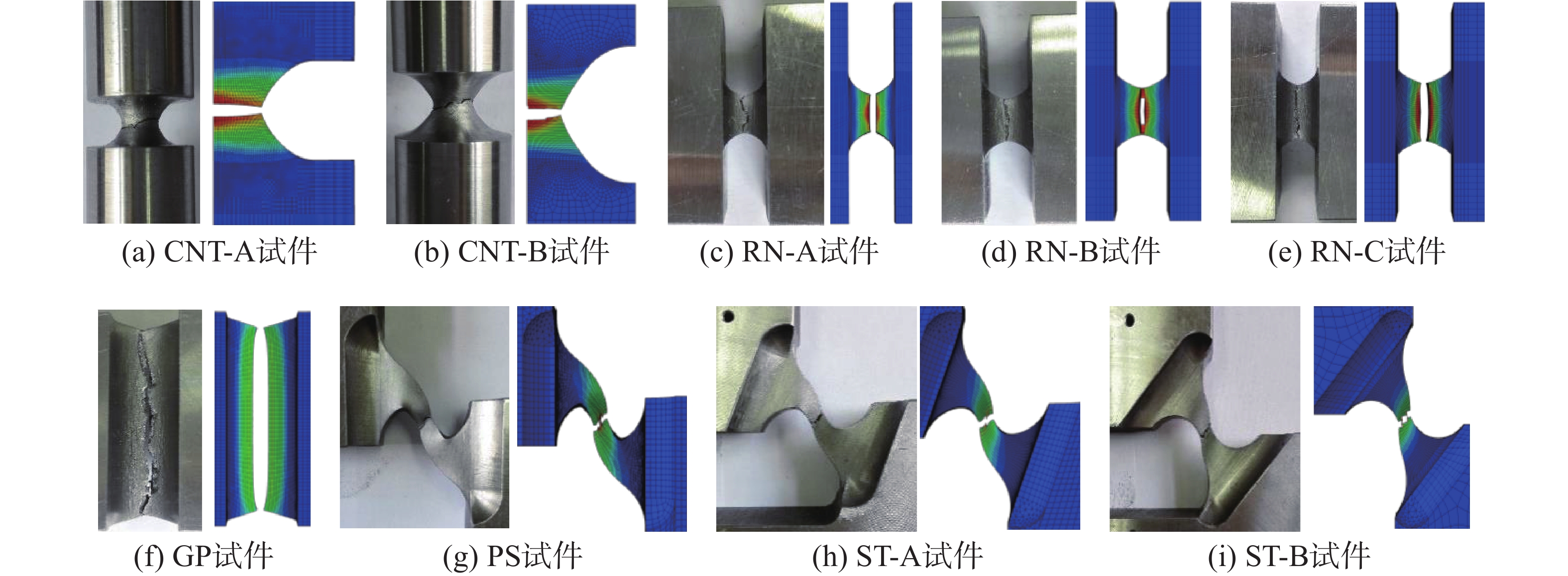 基于MMC模型的Q460C高强结构钢延性断裂性能研究