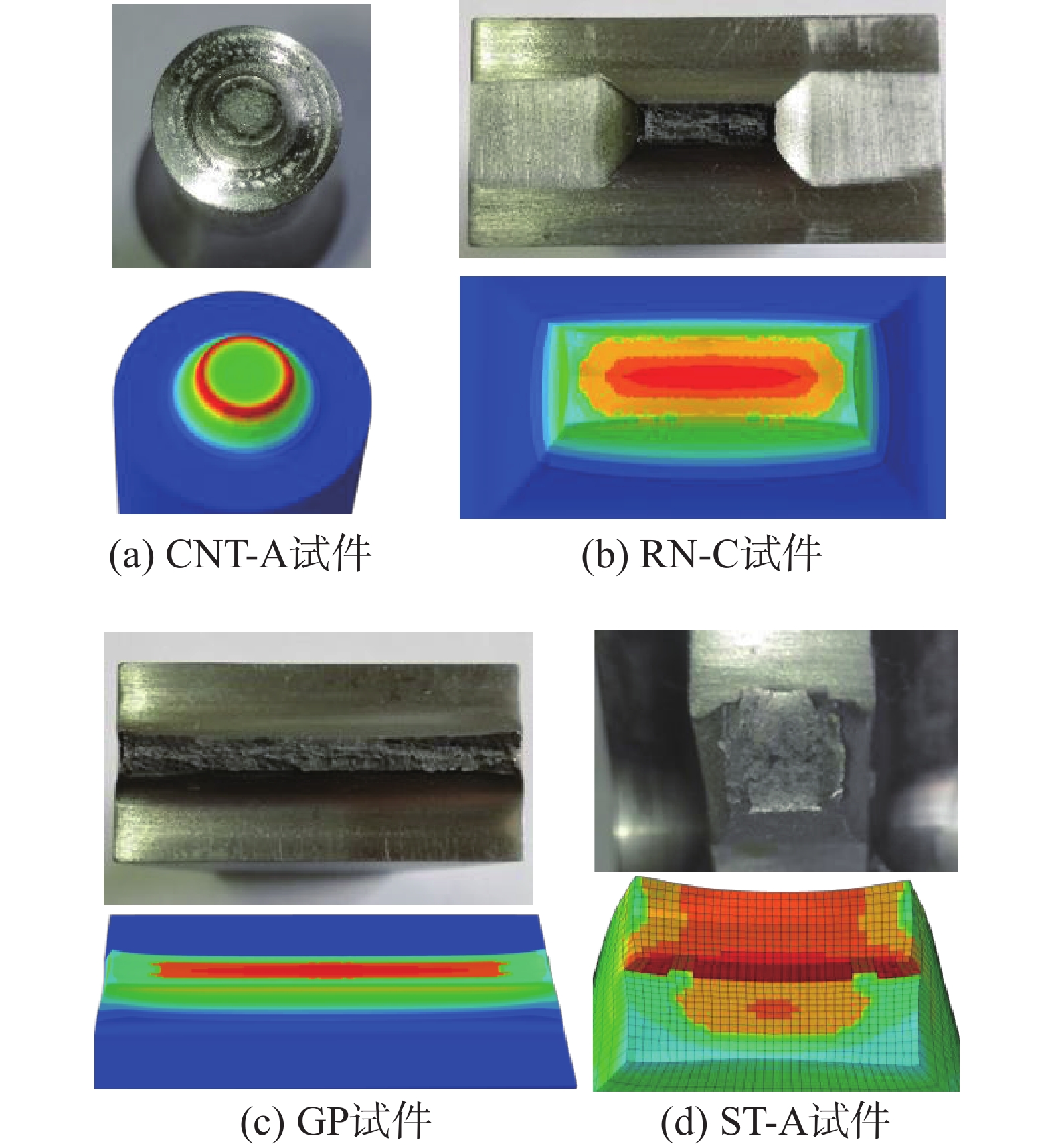 基于MMC模型的Q460C高强结构钢延性断裂性能研究