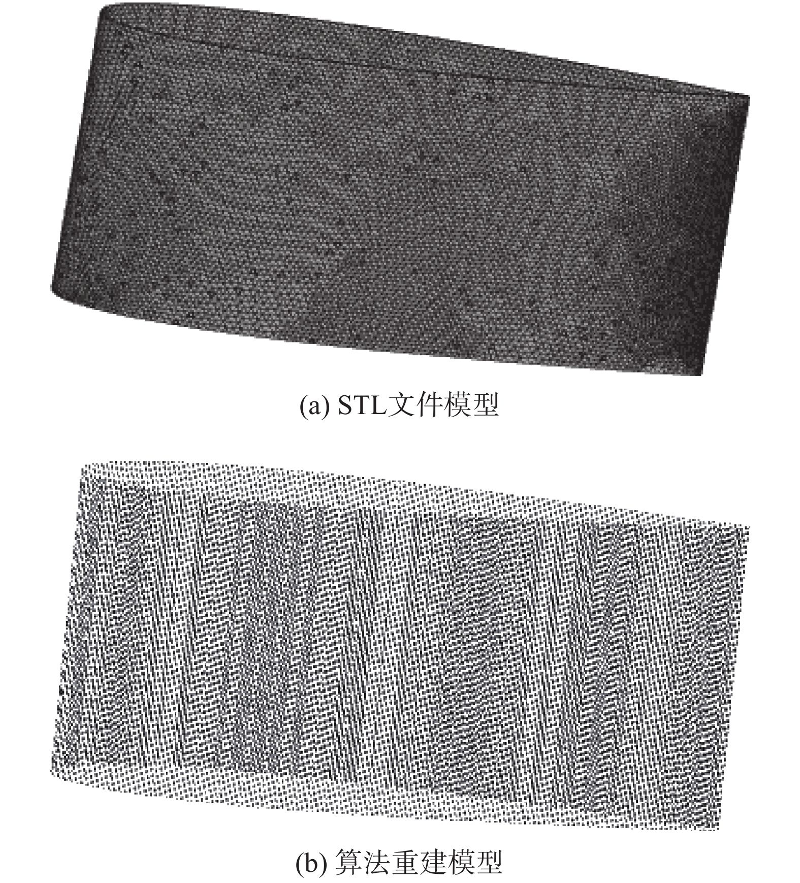 一种基于STL文件的LBM前处理高效算法