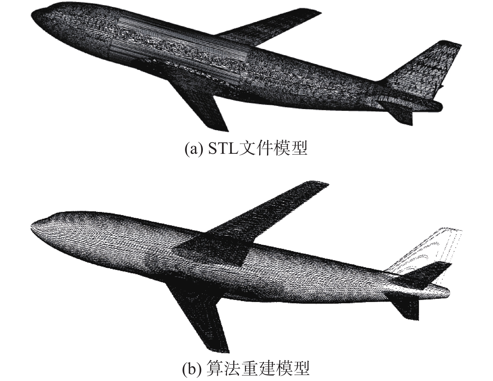 一种基于STL文件的LBM前处理高效算法