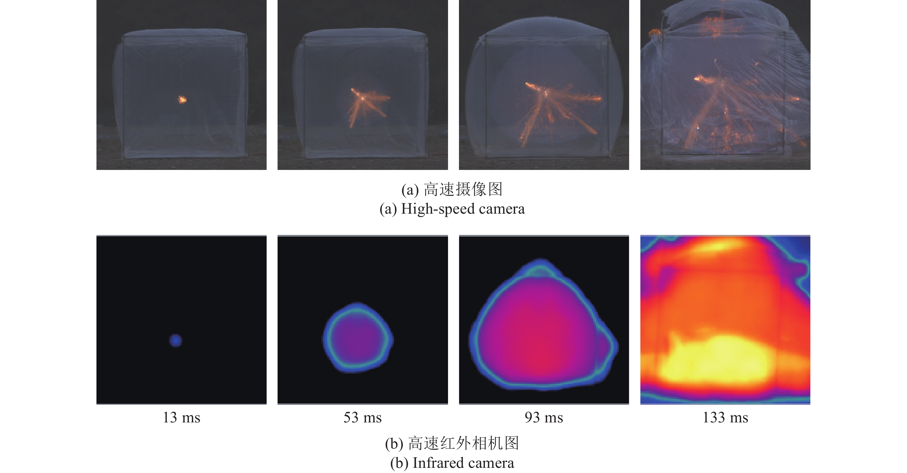 EXPERIMENTAL AND NUMERICAL STUDIES OF H 2 /CH 4 /AIR EXPLOSION IN OPEN ...