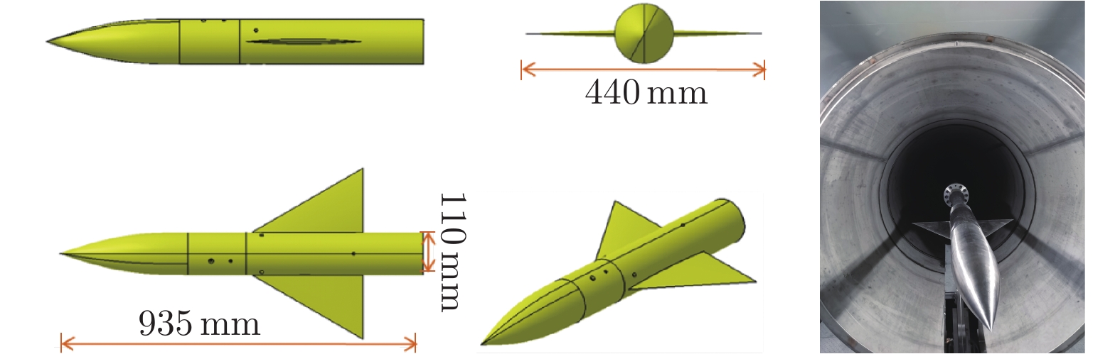 航空工业1 m量级高超声速风洞设计与建设进展