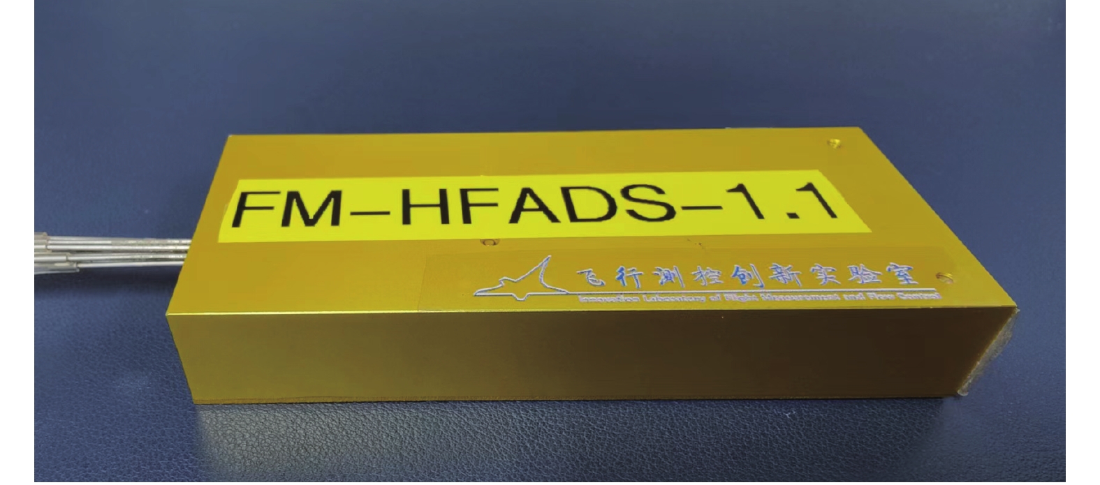 椭球体头部高超声速飞行器FADS技术实验研究