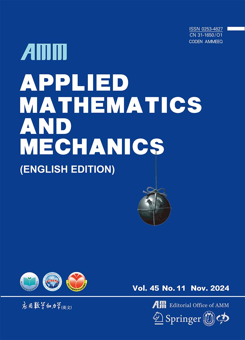 Applied Mathematics and Mechanics (English Edition)