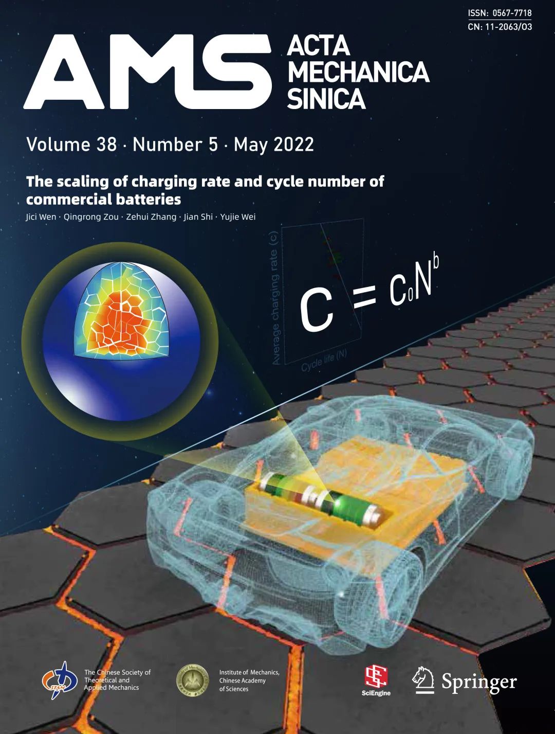 Opponent cart-pole dynamics for reinforcement learning of competing agents