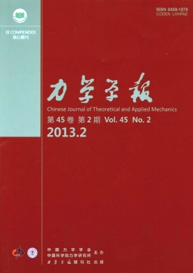 A NEW METHOD OF IDENTIFYING MAIN FAILURE MODE ABOUT TRUSS STRUCTURE