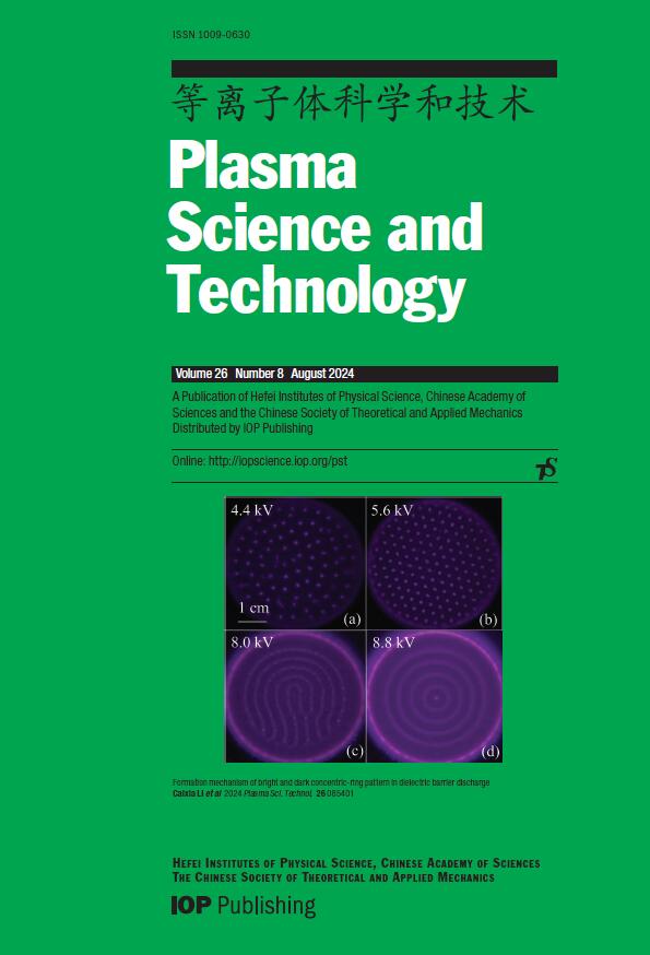 The characteristics of negative corona discharge and radio interference ...