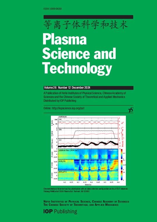 Effect of liquid surface depression size on discharge characteristics ...