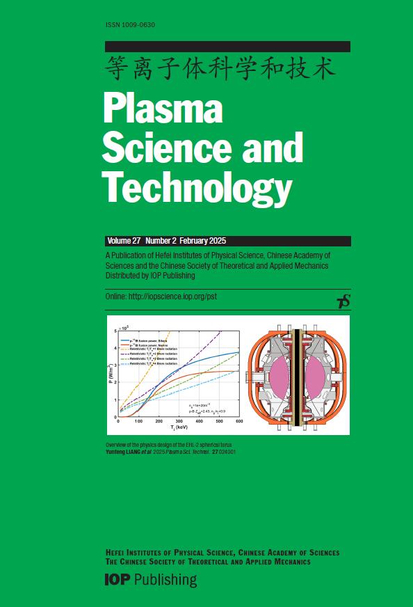 Discharge and mass transfer characteris-tics of atmospheric pressure gas-solid two-phase gliding arc