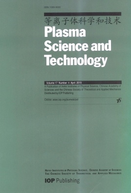 The Design of the Plasma Control System in KTX