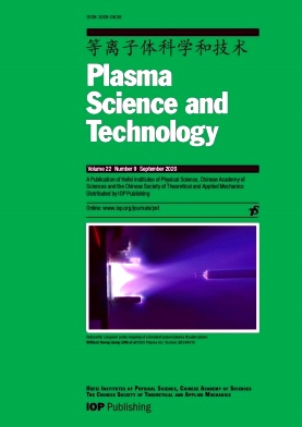 Numerical simulation of the plasma acceleration process in a ...